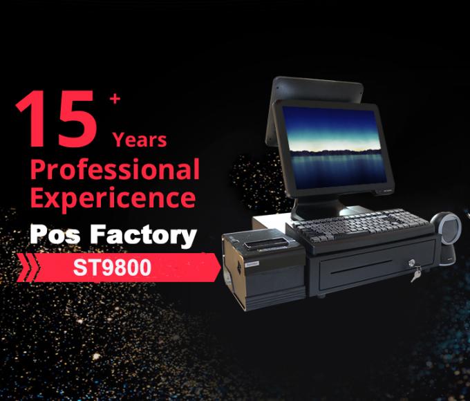 ROHS Approved Dual Core Quad Core CPU All In One POS Terminal
